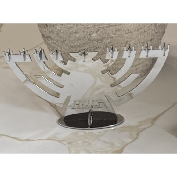 Henei | Holiday | The Hineni Menorah In Stainless Steel Hanukkah 8x4 ...